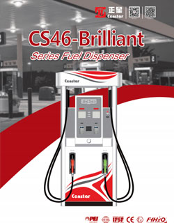 Fuel Dispenser - Censtar Science and Technology